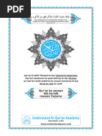 Noorani Qaida - Indian Edition | PDF