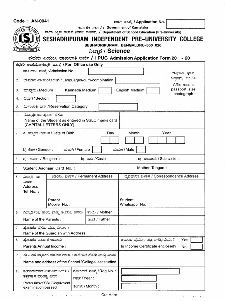 1pu Sci Application 2024 | PDF