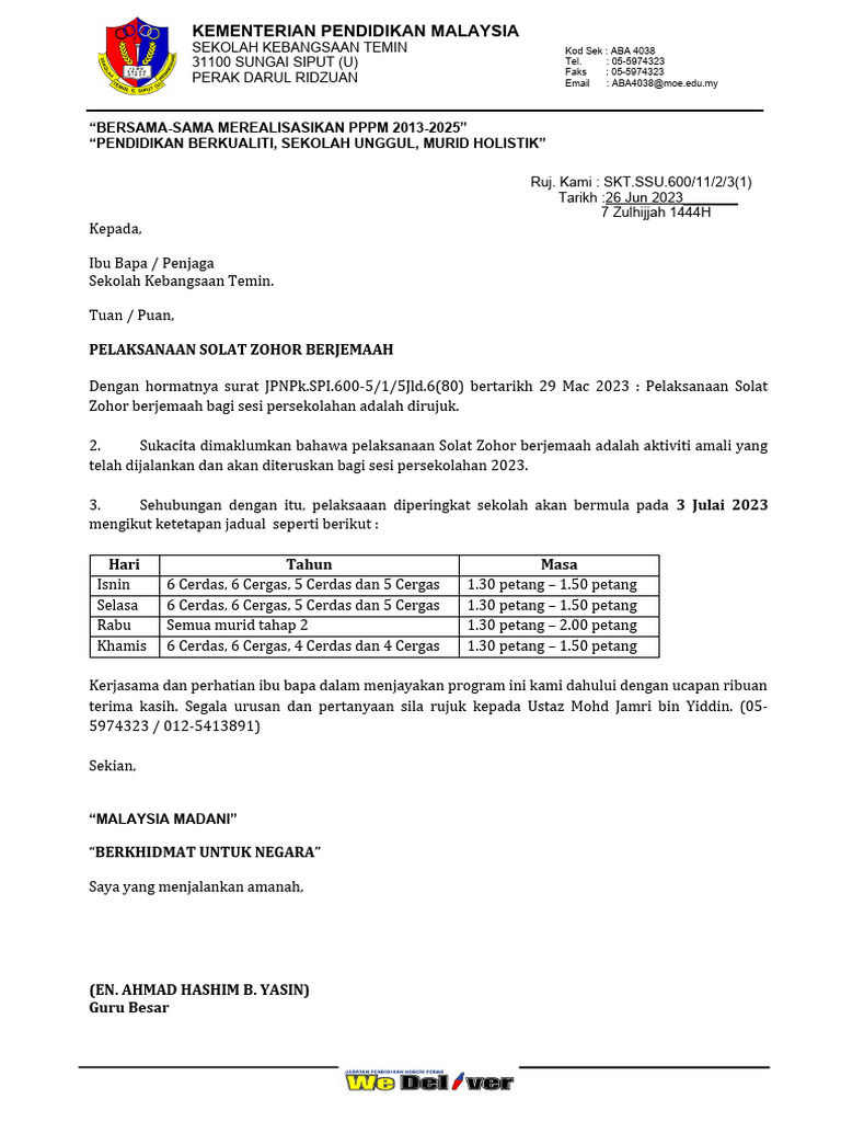 Surat Solat Zohor Berjemaah | PDF