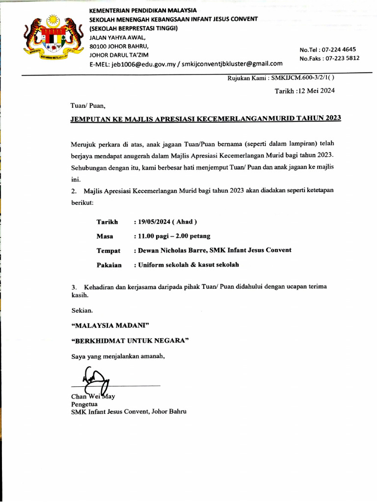 Surat Makluman Awal | PDF