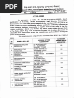 Contact Details of S.D.P.O (Subdivisional Police Officers) Posted in ...