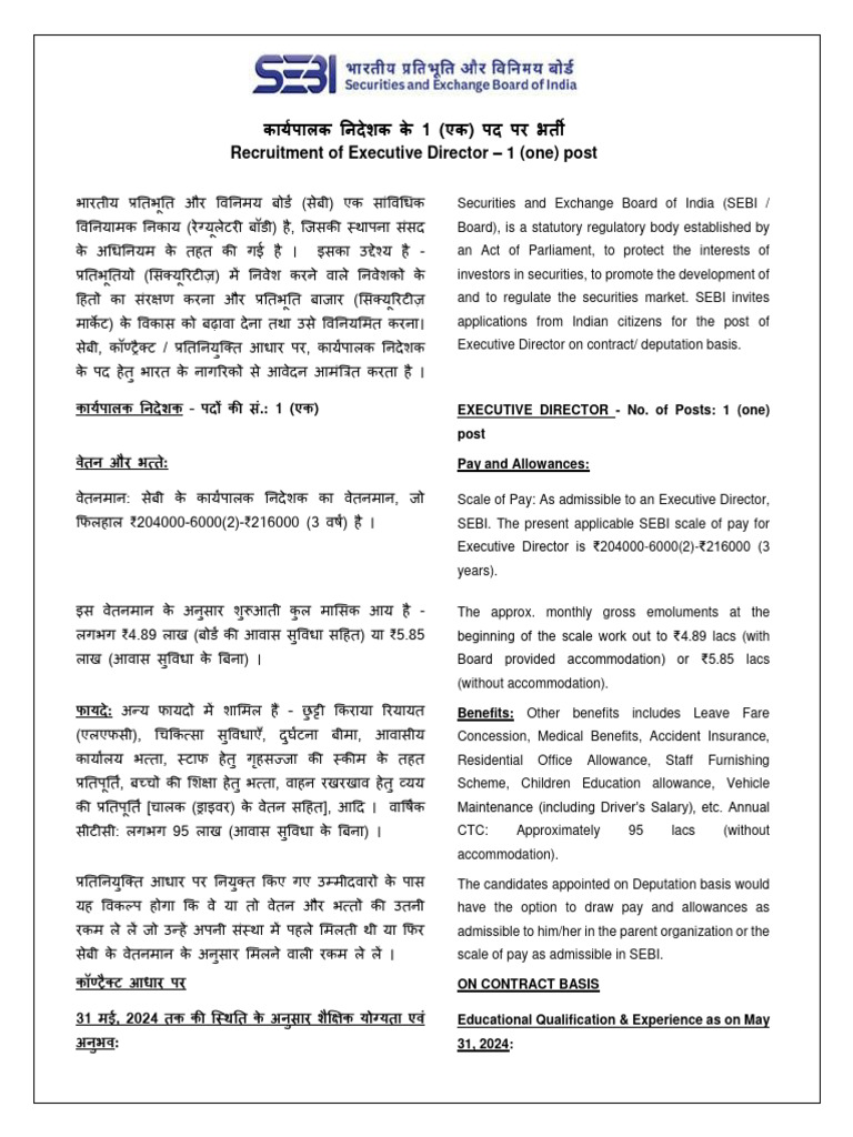 SEBI Recruitment 2024 Executive Director | PDF