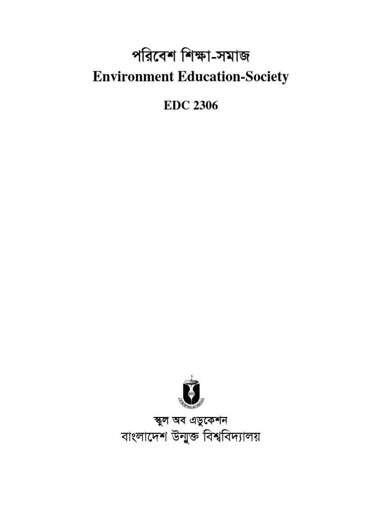 EDC 2306 Environment Education Society | PDF