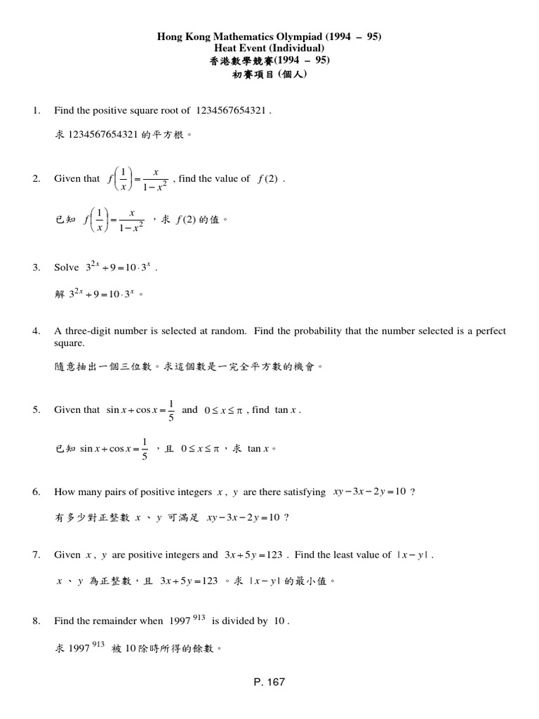 TC HKMO 9495 H Indv | PDF