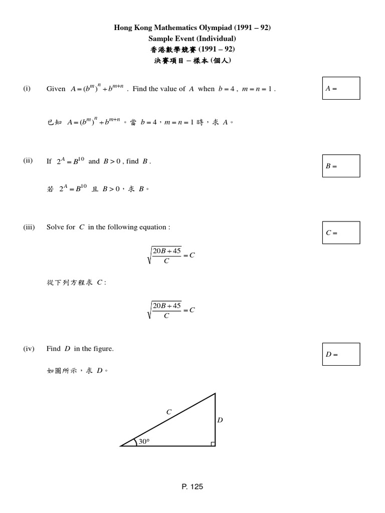 TC HKMO 9192 F Indv | PDF