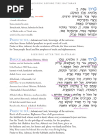 Birkat Hamazon: Hebrew & Transliteration | PDF