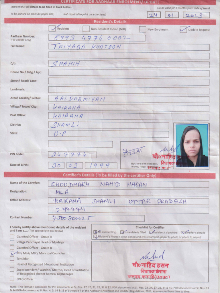 Taiyyabbbaaa FFFFFFFF | PDF