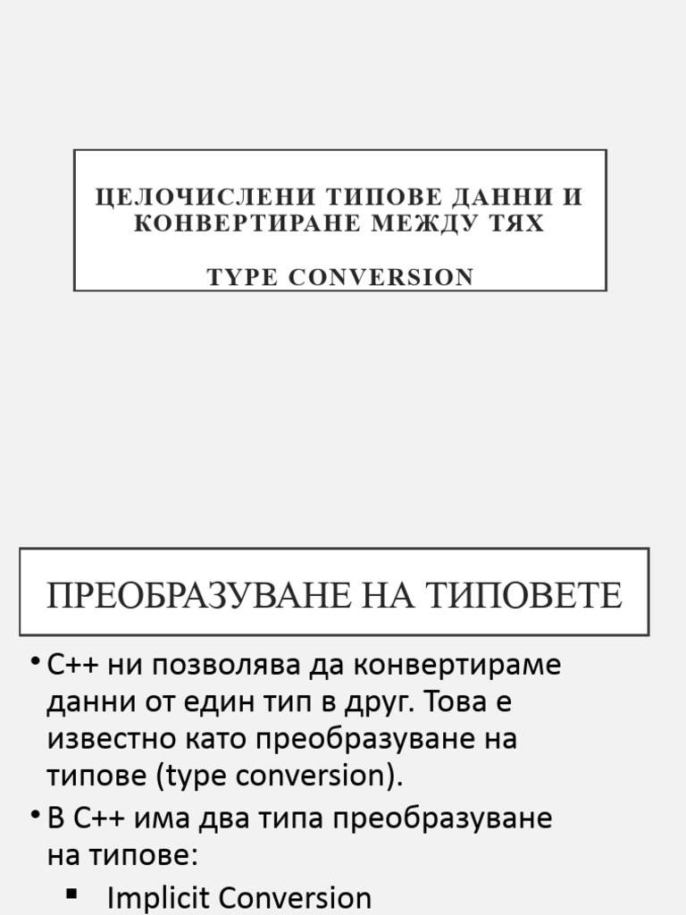 Type Conv | PDF