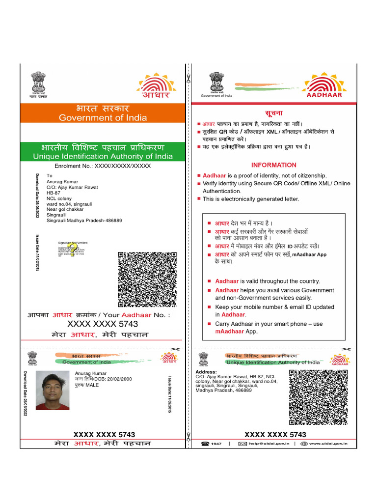 In Gov uidai-ADHAR | PDF | Signature | Authentication