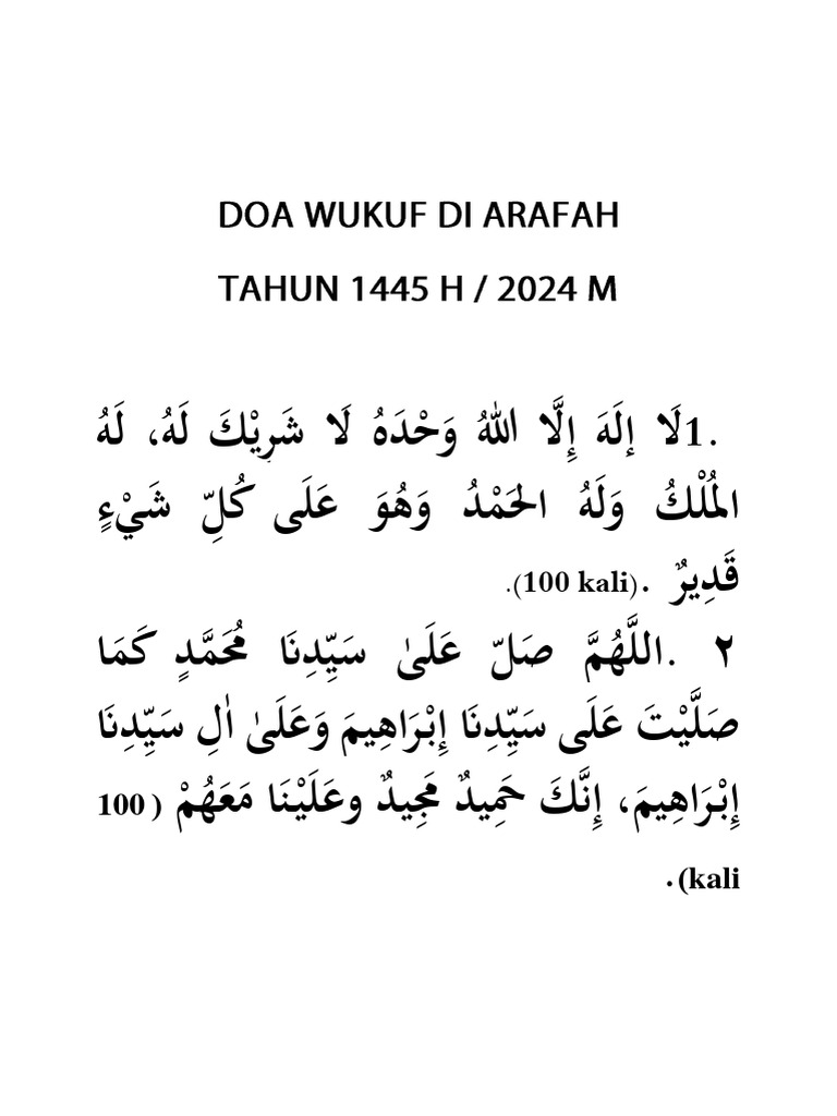Doa Wukuf Di Arafah 2024 | PDF