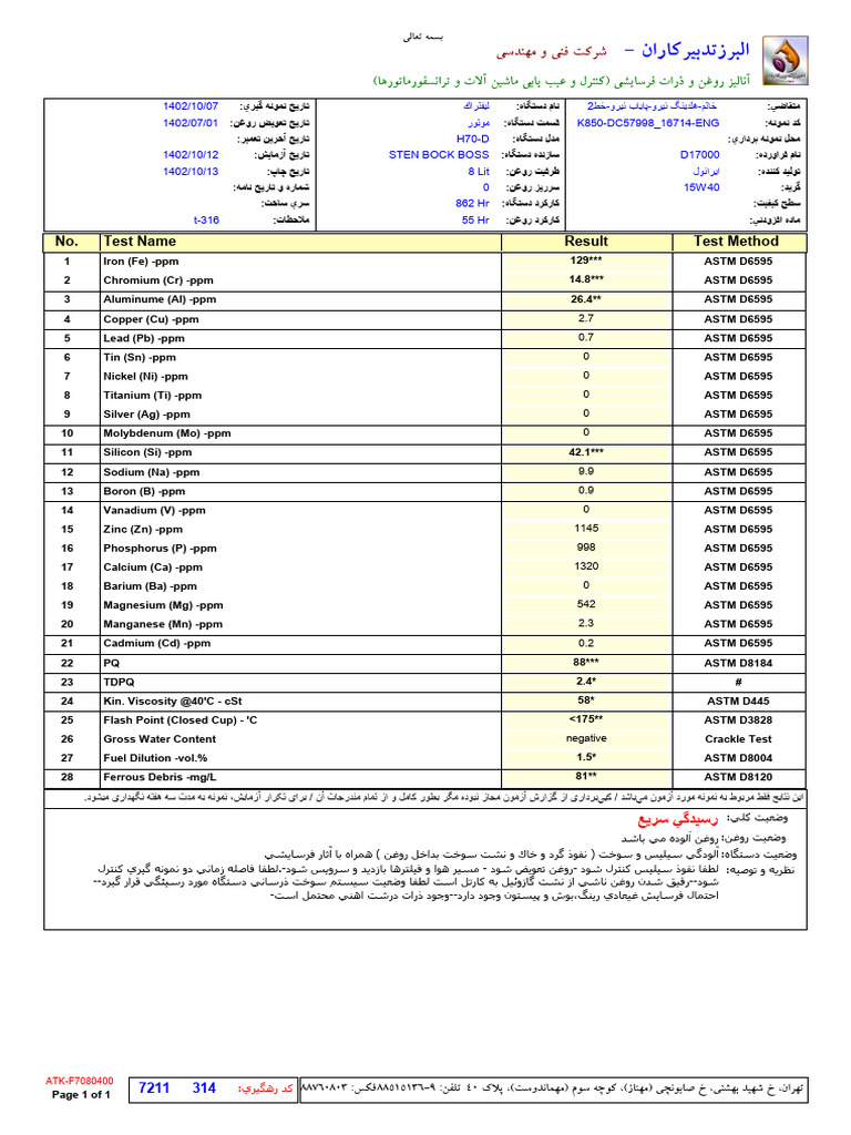 7211-314_Complete_20240103_1047 | PDF