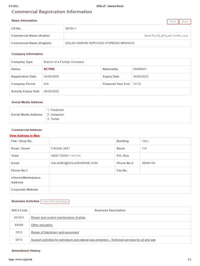 SIJILAT Solas Marine Services | PDF | Internet | Cyberspace