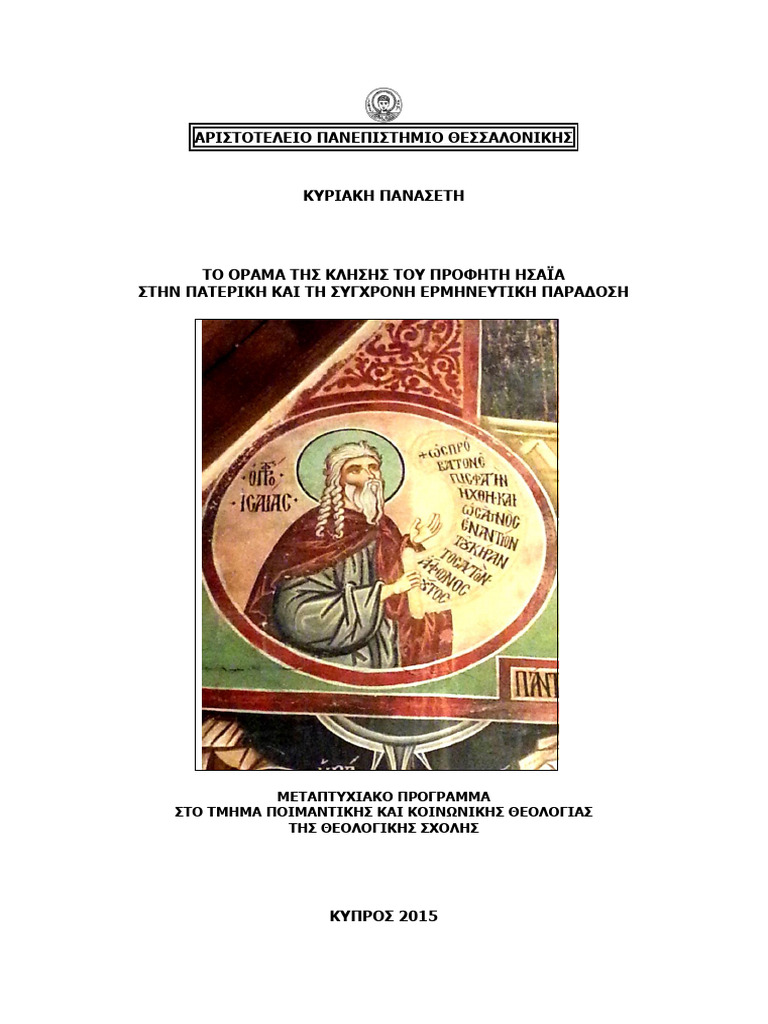Gri 2017 18889 | PDF