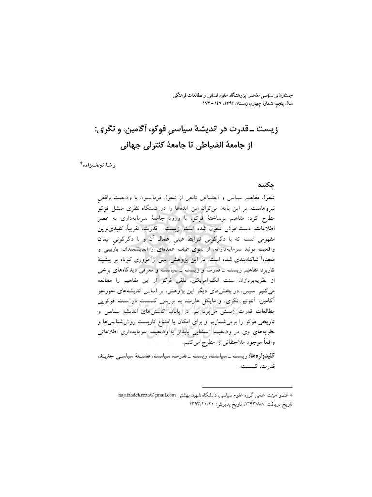 9737 89 | PDF | Politics | Social Science