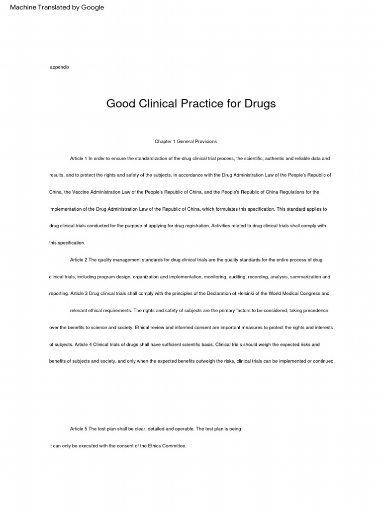 NMPA GCP No57 2020 - Google Translation | PDF | Clinical Trial | Institutional Review Board