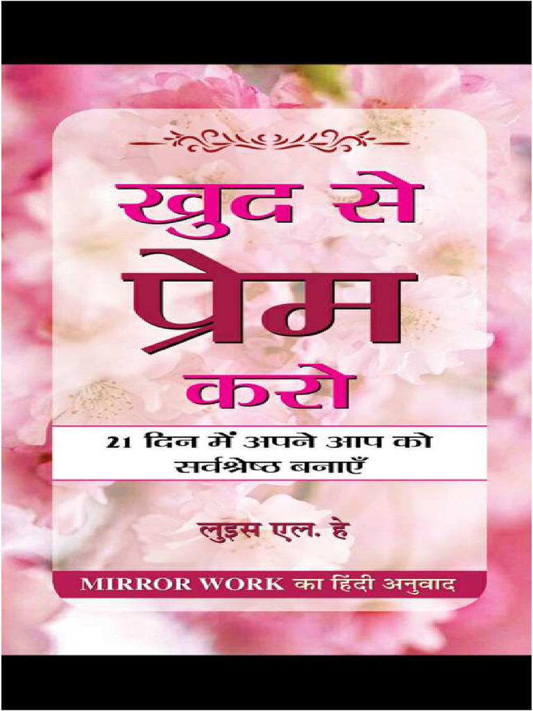 Mirror Work About Self Love | PDF