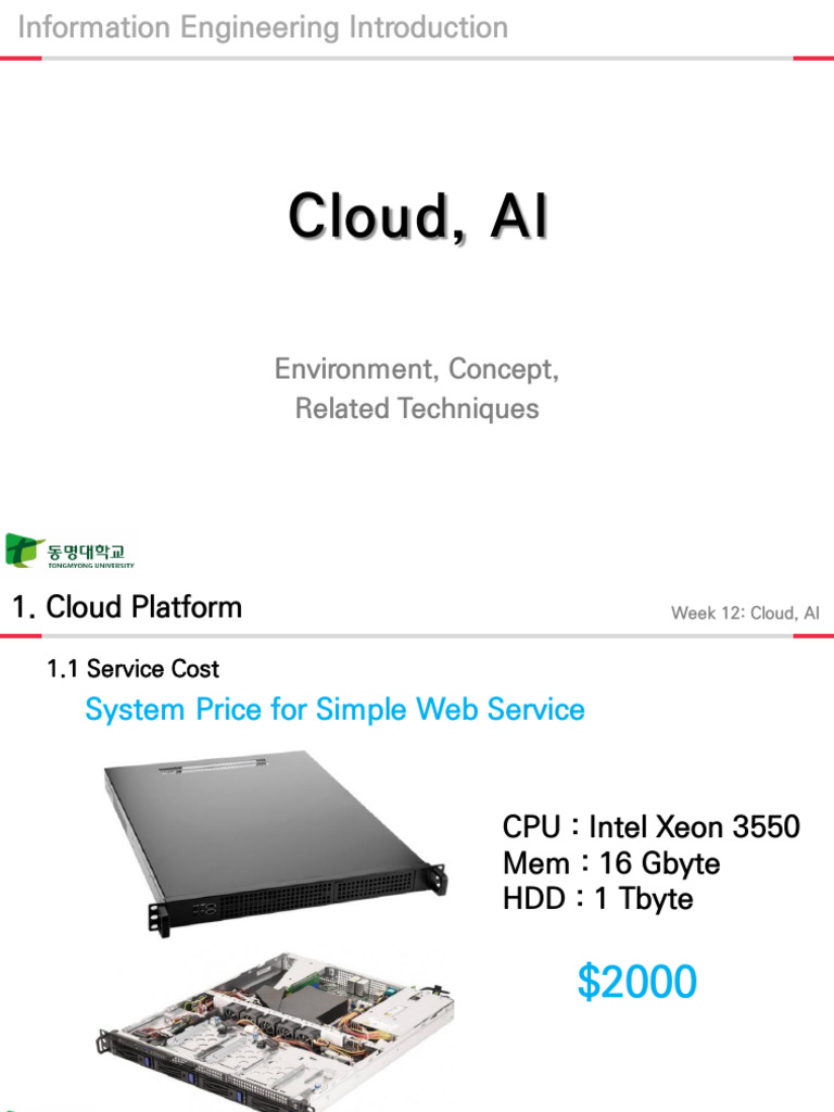Information Engineering Introduction - Week - 12 - Cloud, AI - V0.1 ...