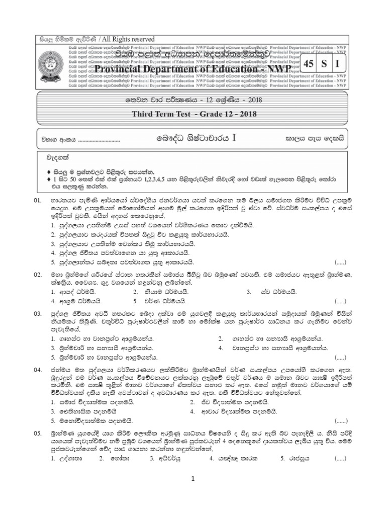 SM - BC - G12 - T3 - I, II PP Ans - 2018 | PDF | Wellness
