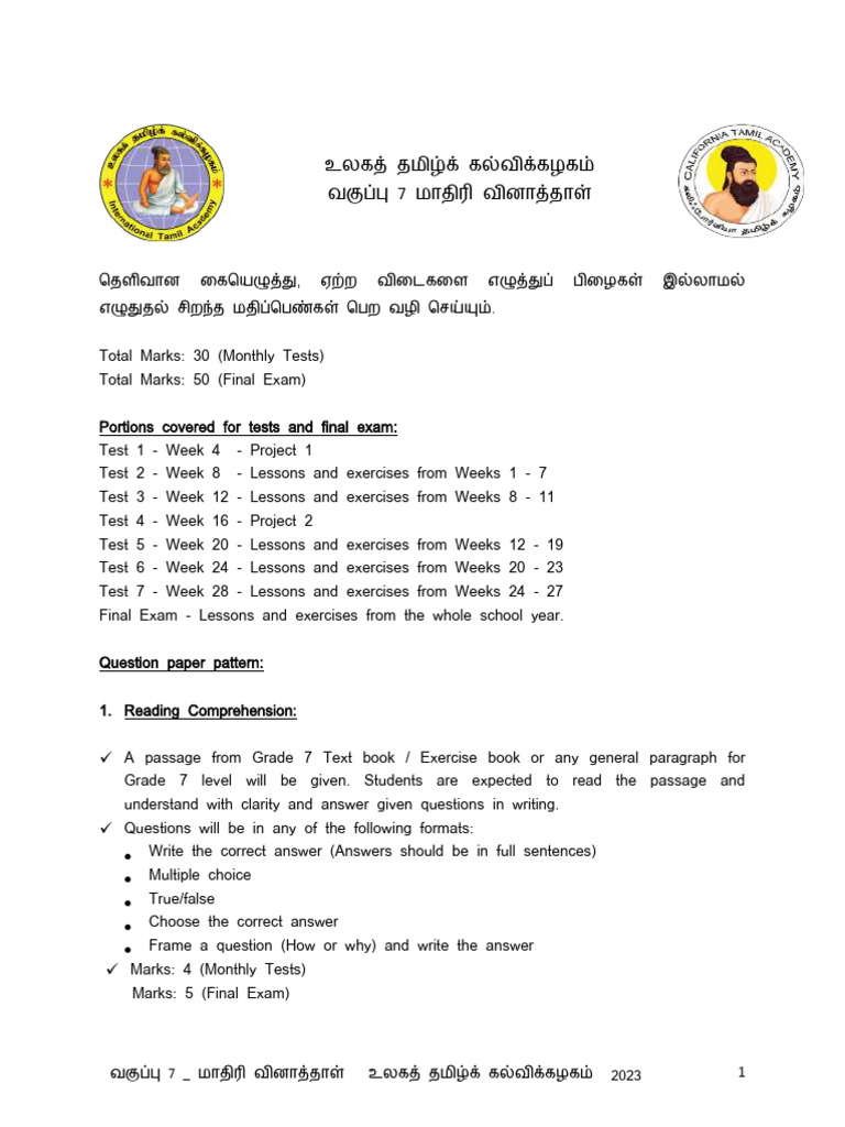 Grade7 Common Model 2023 | PDF | Multiple Choice | Reading Comprehension