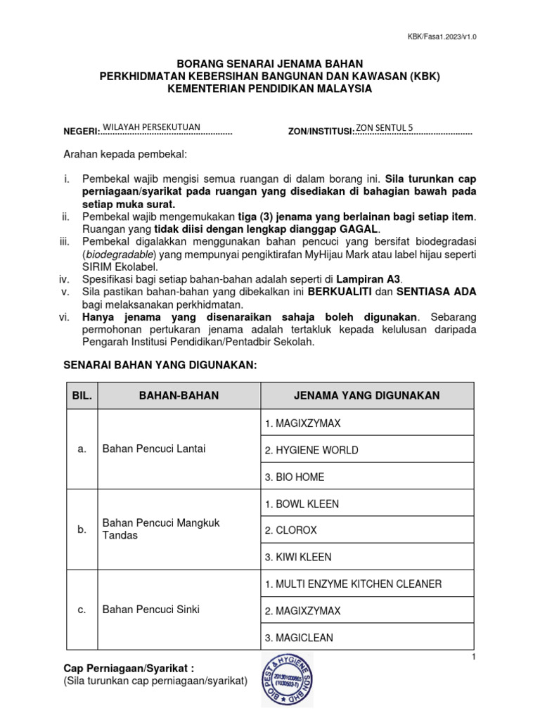 Borang Senarai Jenama Bahan | PDF