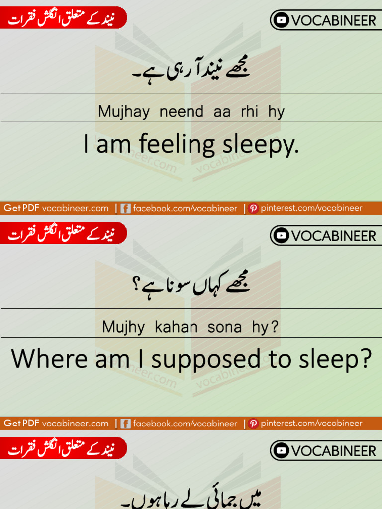 Sleep Sentences PDF | PDF