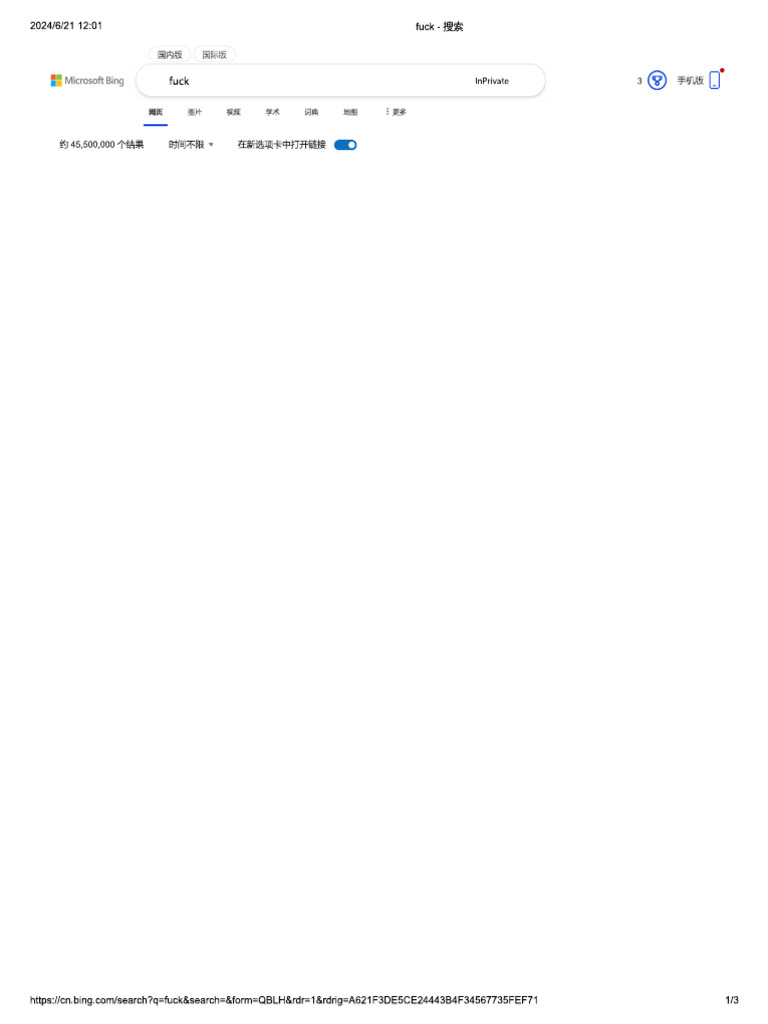 Fuck 1 Pdf