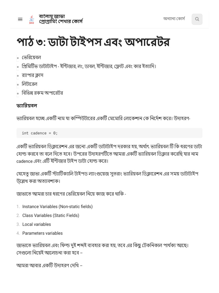 Java Lab Manual 03 Data Types and Operator | PDF