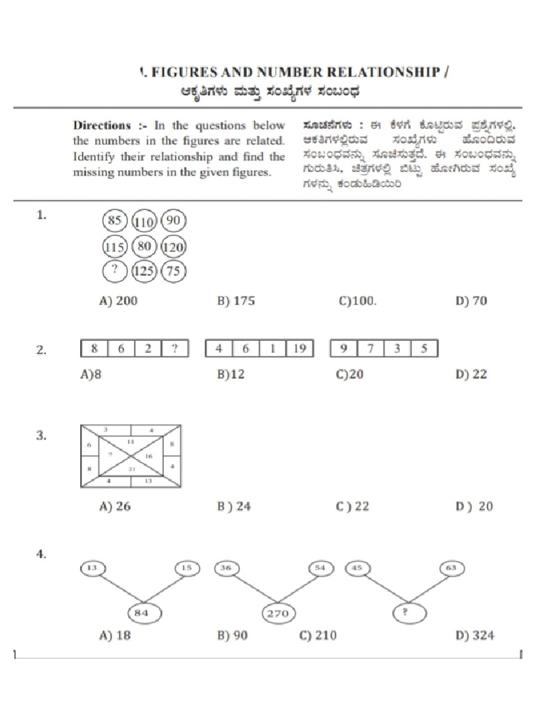 NMMS-character puzzle worksheet | PDF