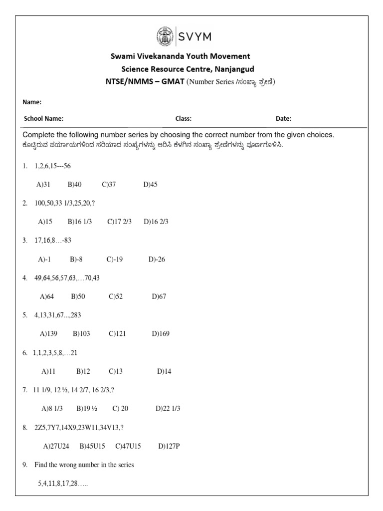 Number Series Worksheet NMMS | PDF
