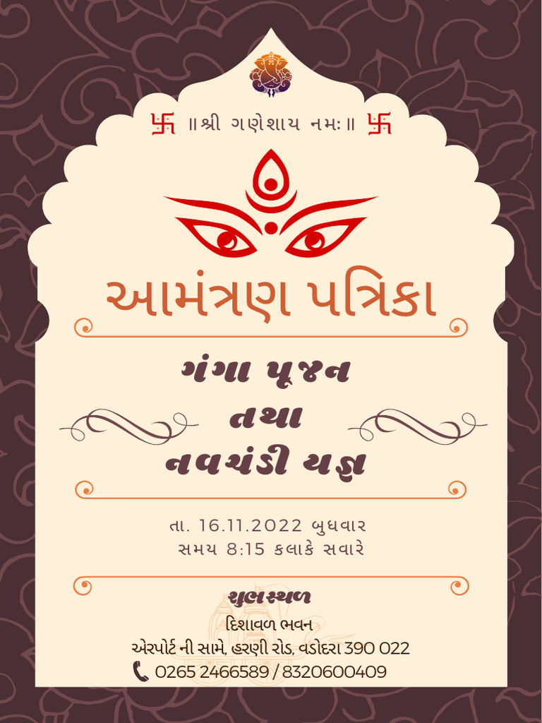 Navchandi Invite | PDF