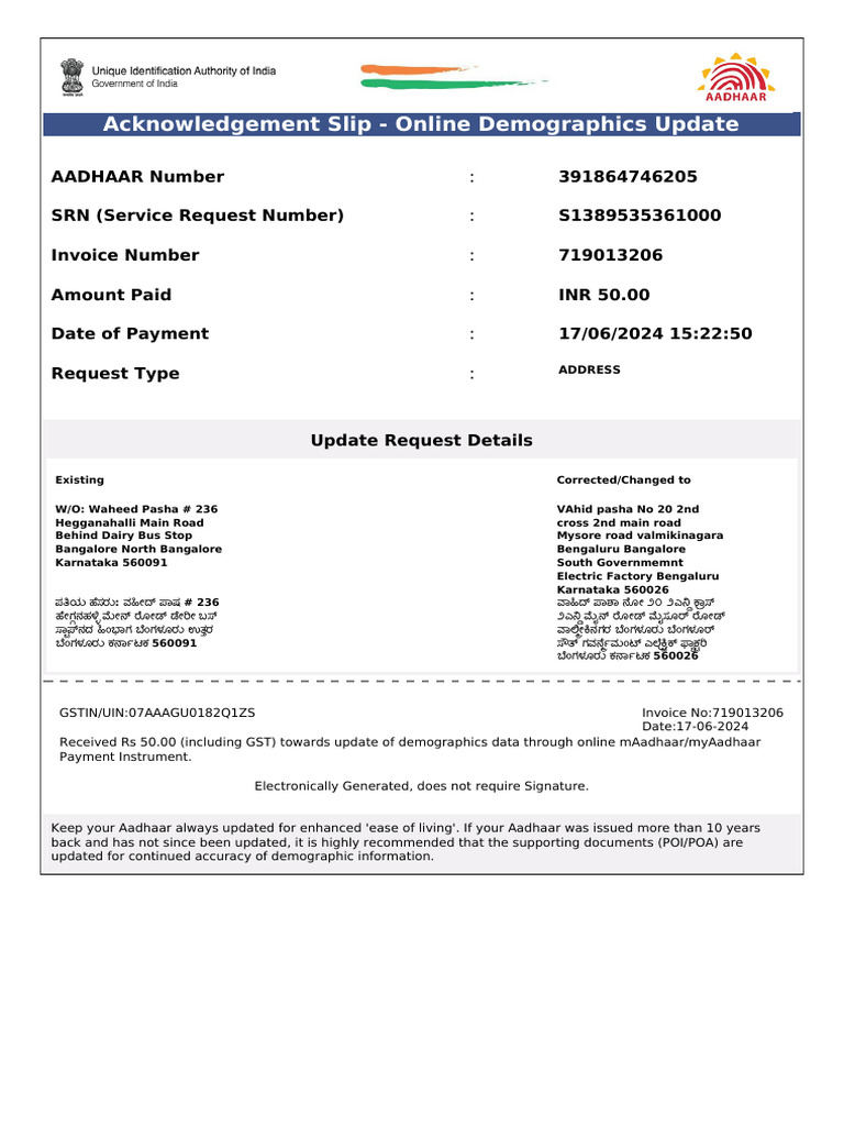 Vahid Pasha AcknowledgementSlip - S1389535361000 | PDF | Bangalore