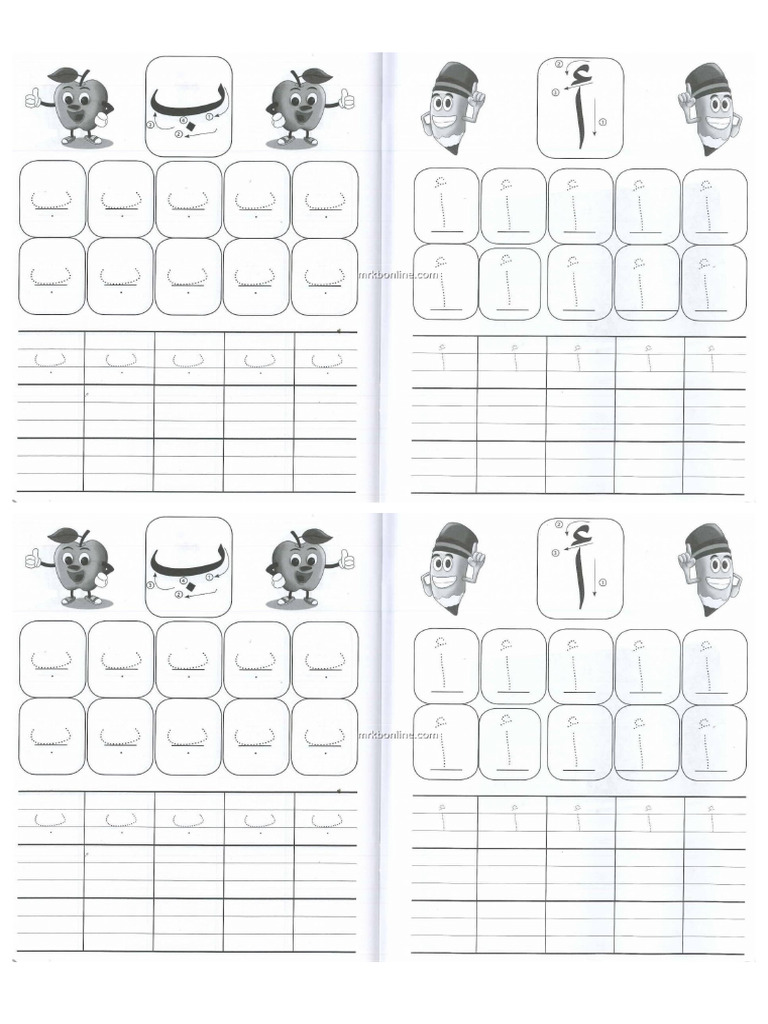 LATIHAN HURUF ALIF DAN BA | PDF