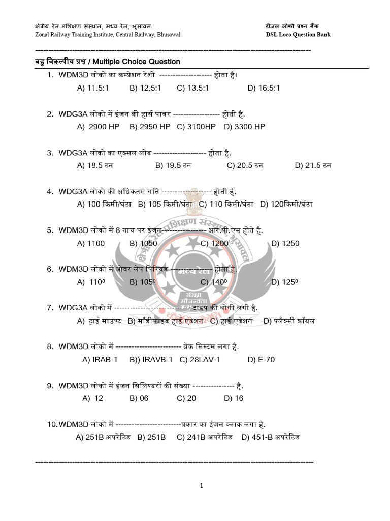 MCQ Question Bank DSL Loco 26 Feb 19 | PDF