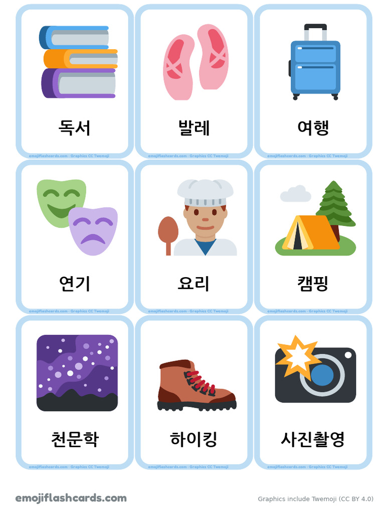 Korean Hobbies Small A4 Flashcards | PDF