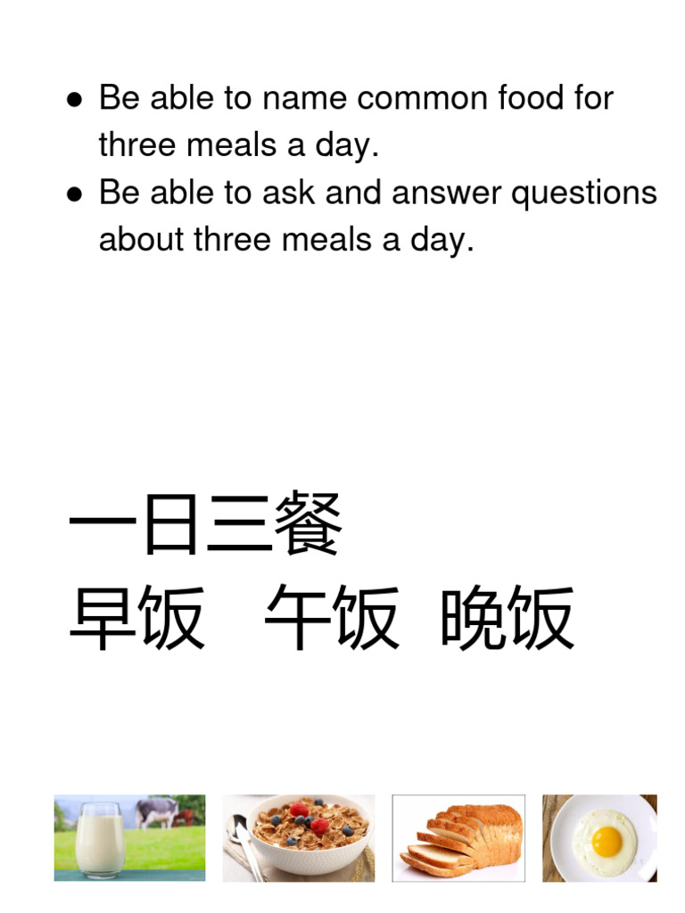 Three Meals A Day-1 | PDF