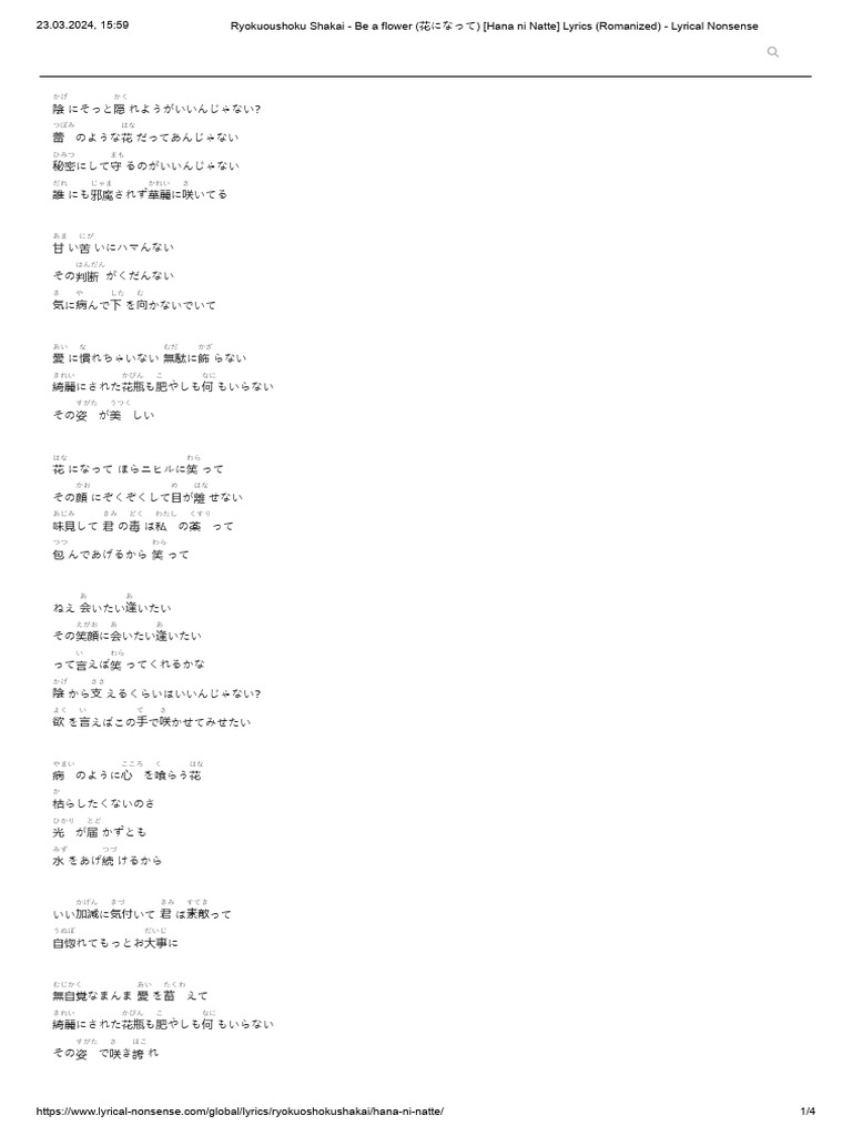 Ryokuoushoku Shakai Be A Flower 花になって Hana Ni Natte Lyrics Romanized Lyrical Nonsense