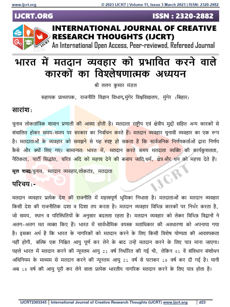 Voting Behaviour | PDF