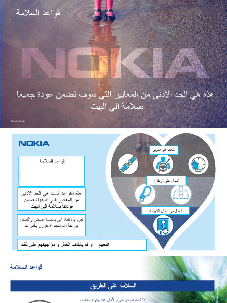 Life Saving Rules Presentation Arabic | PDF