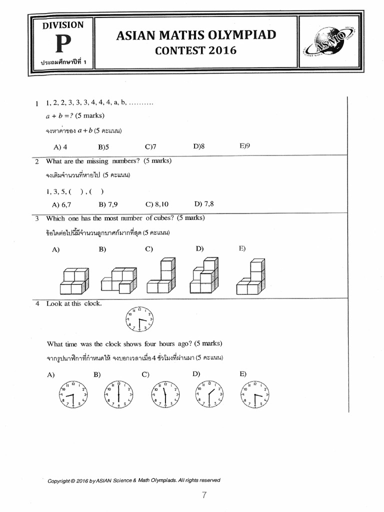 Asmo Math g1 2016 | PDF