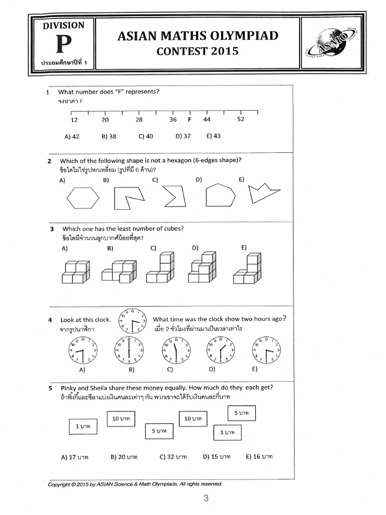 Asmo Math g1 2015 | PDF