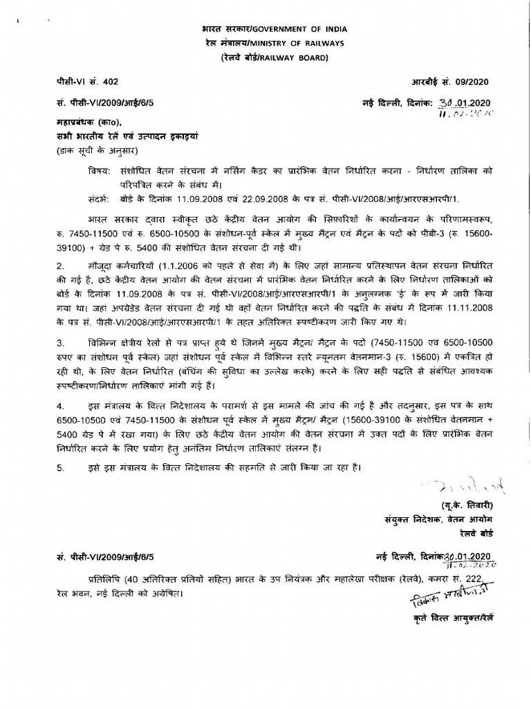 Rbe No - 09-2020 Merger of Chief Matron and Matron | PDF