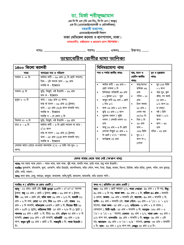 Wv. WGR©V Kixdy VGVB: XVKV GWW KJ K JR I NVMCVZVJ, XVKV | PDF