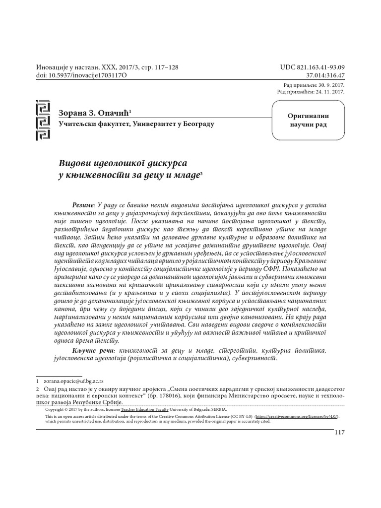 The Aspects of Ideological Discourse in | PDF