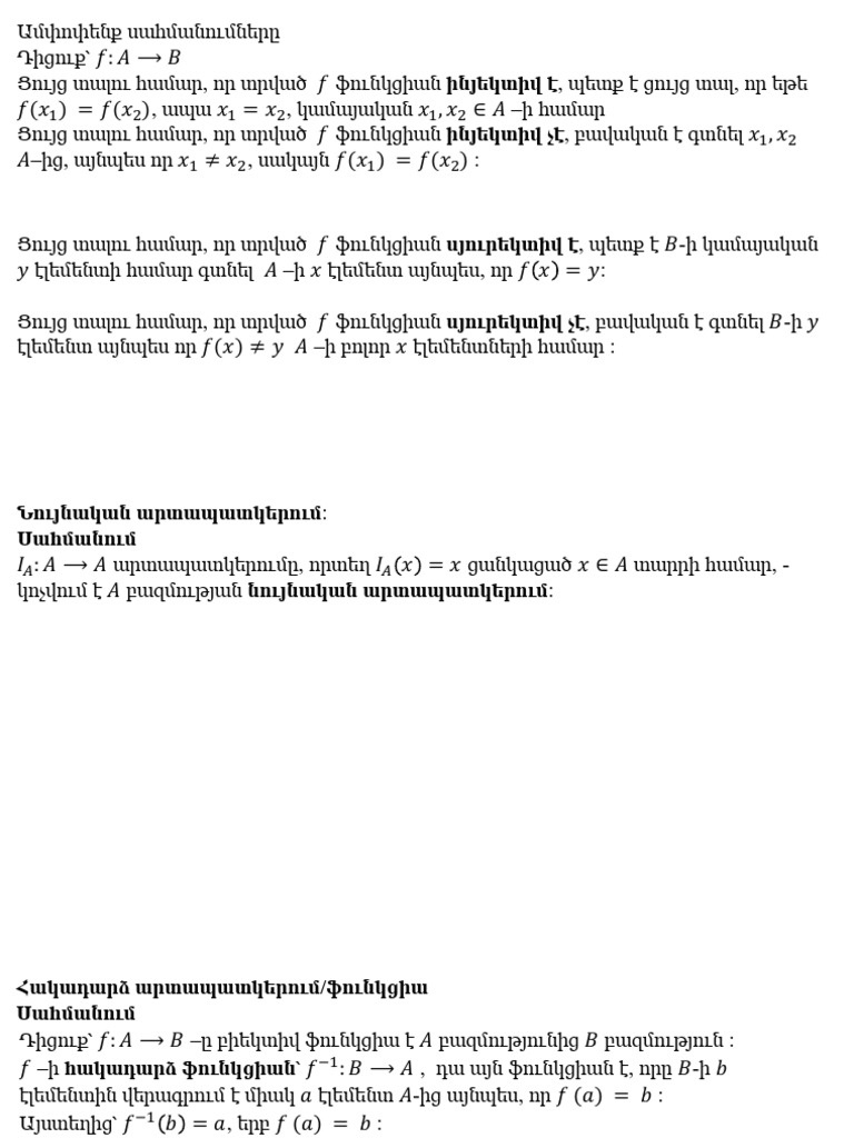 Lecture 7 Pdf