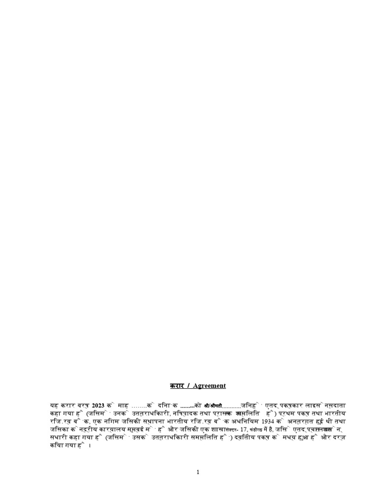 Lease Agreement Format | PDF