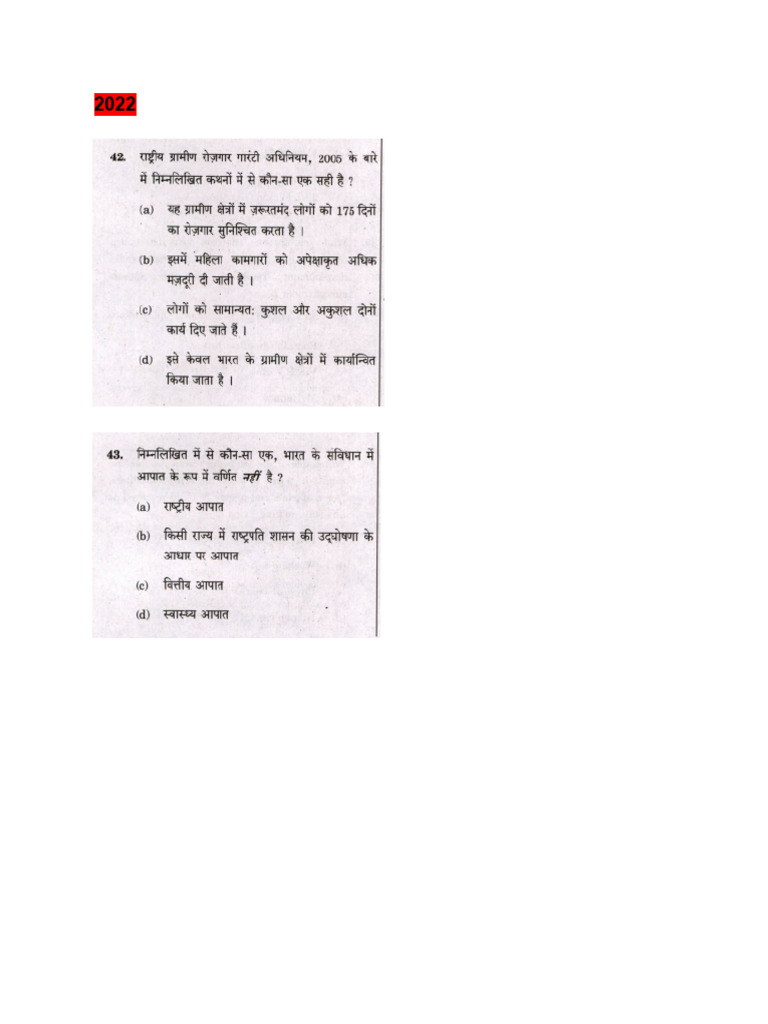 Cds Polity Pyq | PDF