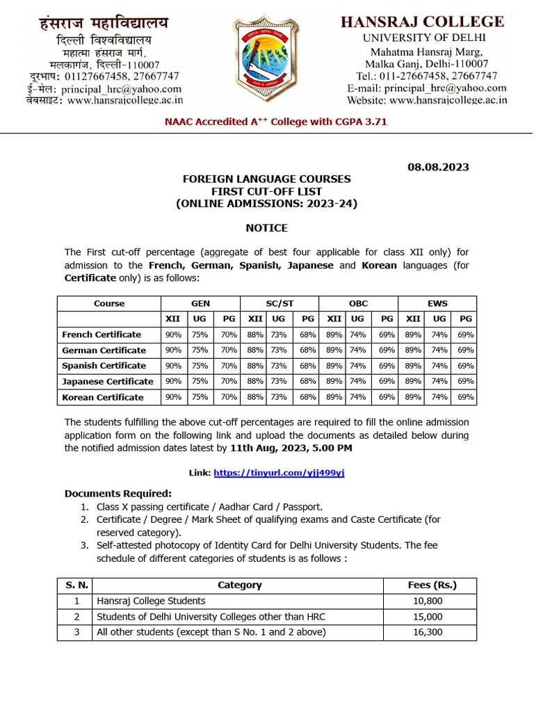 First Cut-Off Du Ncweb | PDF
