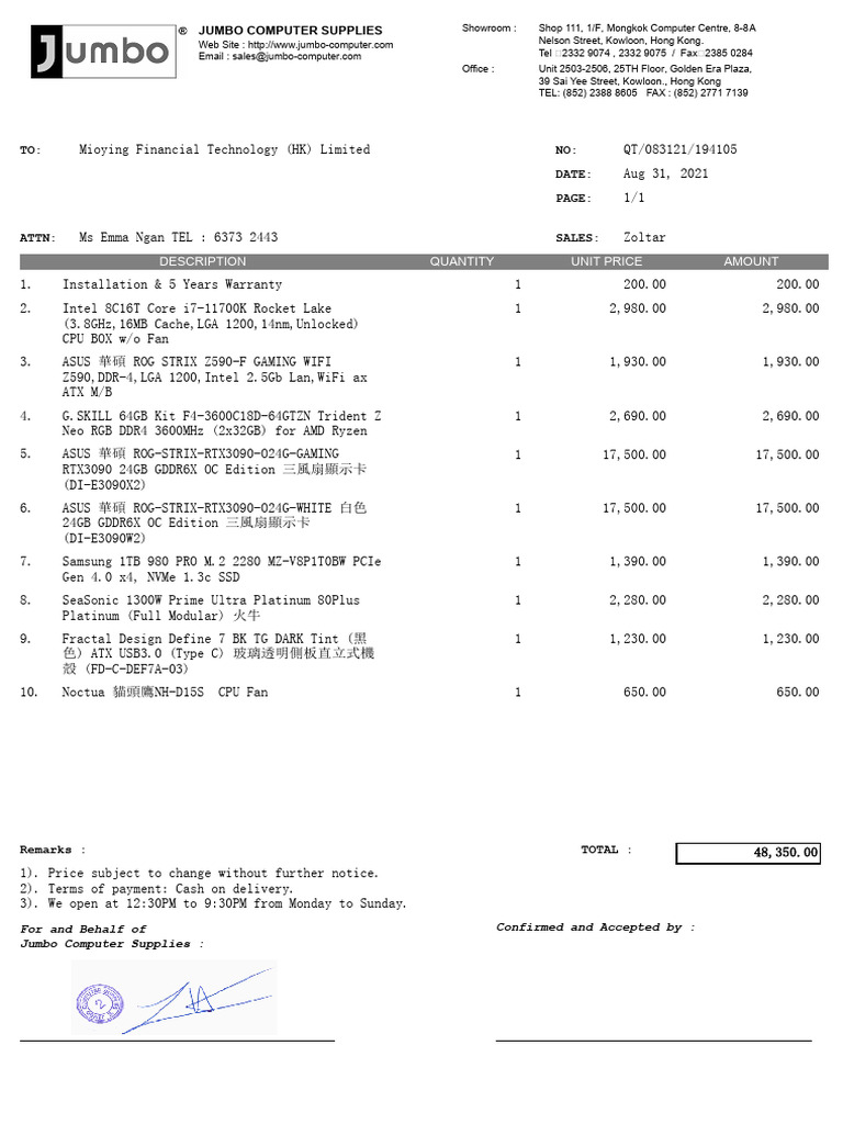 Description Quantity Unit Price Amount: Jumbo Computer Supplies | PDF ...