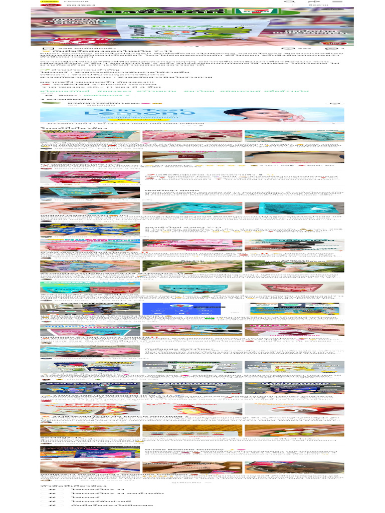 ?กัมมี่ขรี้คล่องออกใหม่ใน 7-11 แกลเลอรีที่โพสต์โดย ลองของ Lemon8 | PDF