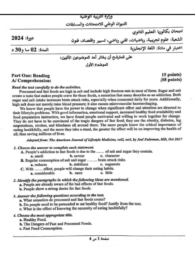 Bac SC English 2024 - 1 | PDF